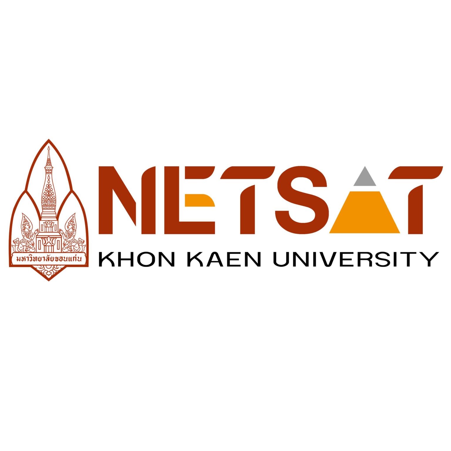 NETSAT เปิดรับสมัครสอบ ครั้งที่ 1 ปีการศึกษา 2565 – KKU Admissions
