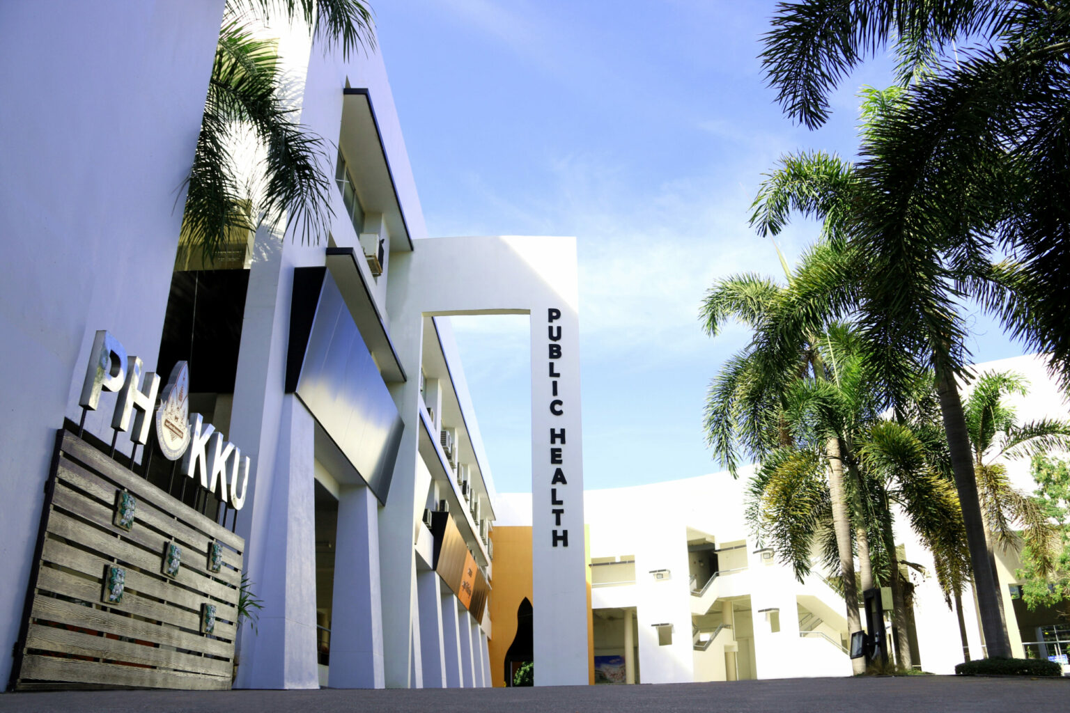 คณะสาขา – KKU Admissions